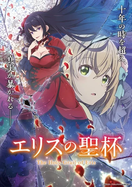 2026 Winter Anime: Which New Series Should You Watch? - All Ages of Geek
