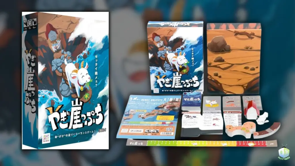 What is Yagi Gakeppuchi (Goat Cliff Edge Balance Game)? - All Ages of Geek